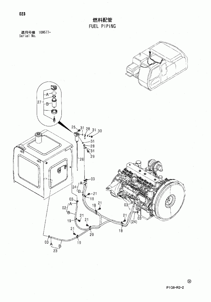 4452161 1132008410 Excavator Spare Parts Separator Filter For Hitachi ...