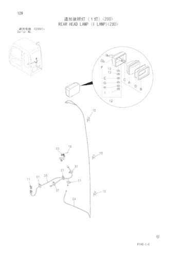 4326800 Head Lamp Hitachi Excavator Parts For EX220-3 ZX200