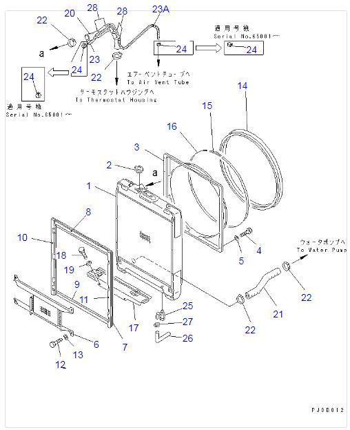 14X-03-11215 14X-03-11214 Radiator For Komatsu D65-12 D85-2 Bulldozer ...