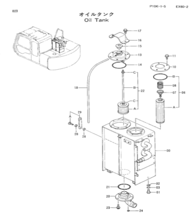 4225846 EX60 EX75 Hydraulic Filter For HITACHI Excavator Filter
